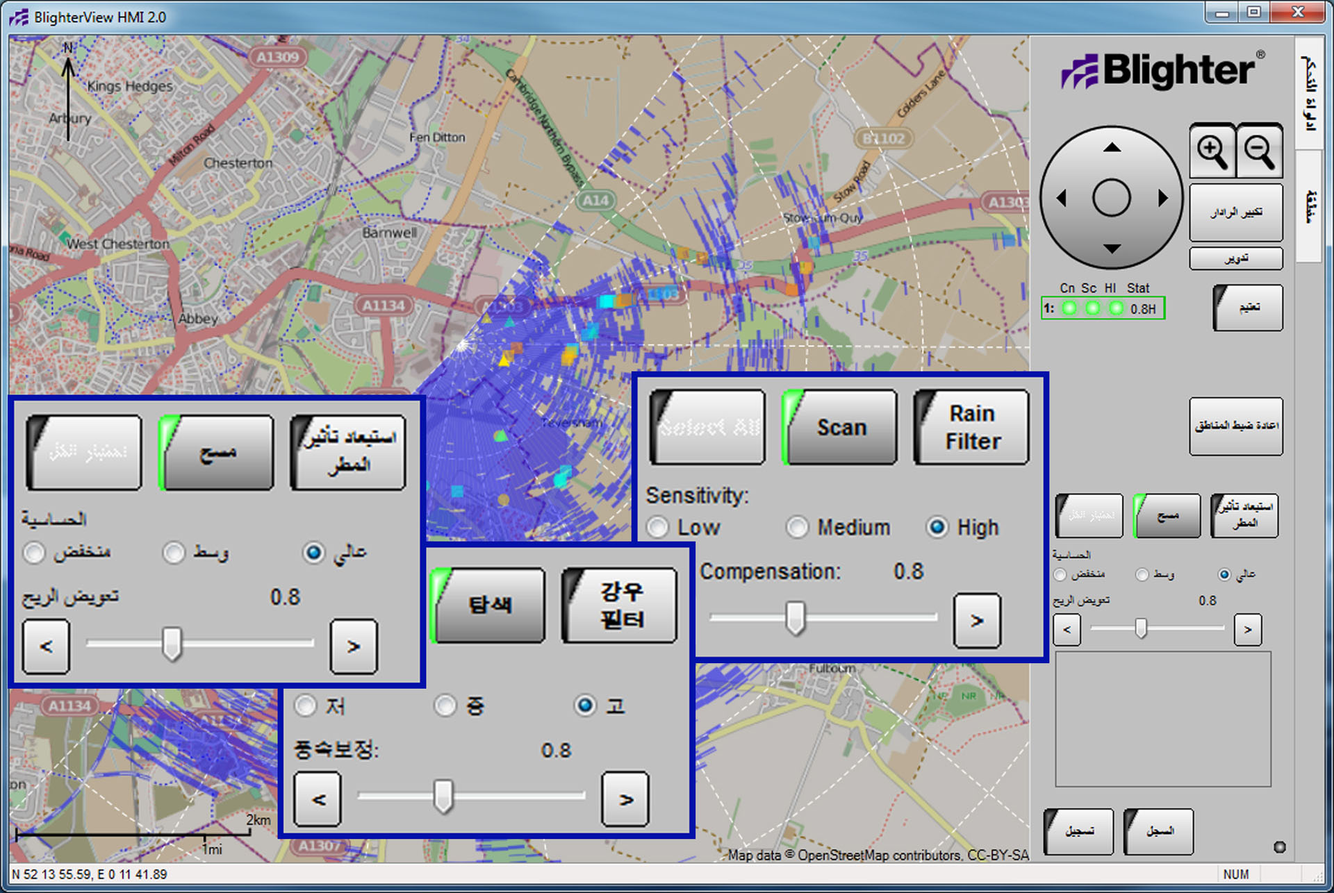 Blighter Surveillance Systems Unveils New Multi-Language Blighterview ...